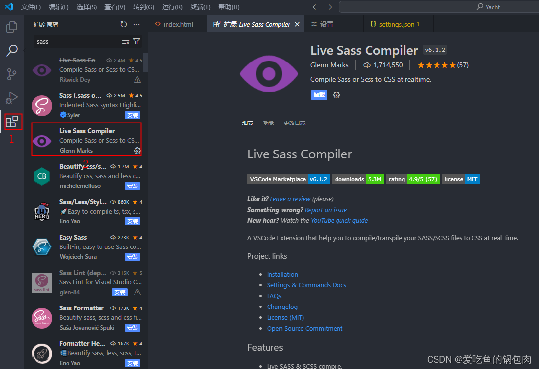VSCode中添加sass预编译插件_vscode sass插件-CSDN博客