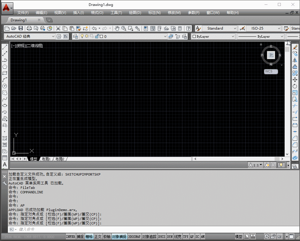 cad进度条使用_acedsetstatusbarprogressmeter-CSDN博客
