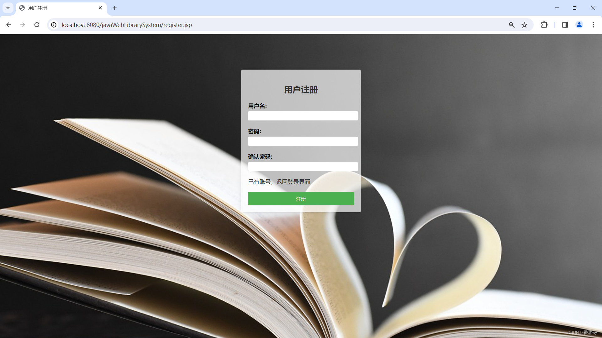 JavaWeb期末设计：图书管理系统（一步步教学，附源码）（更新中）_dbhelper.java在哪创建-CSDN博客