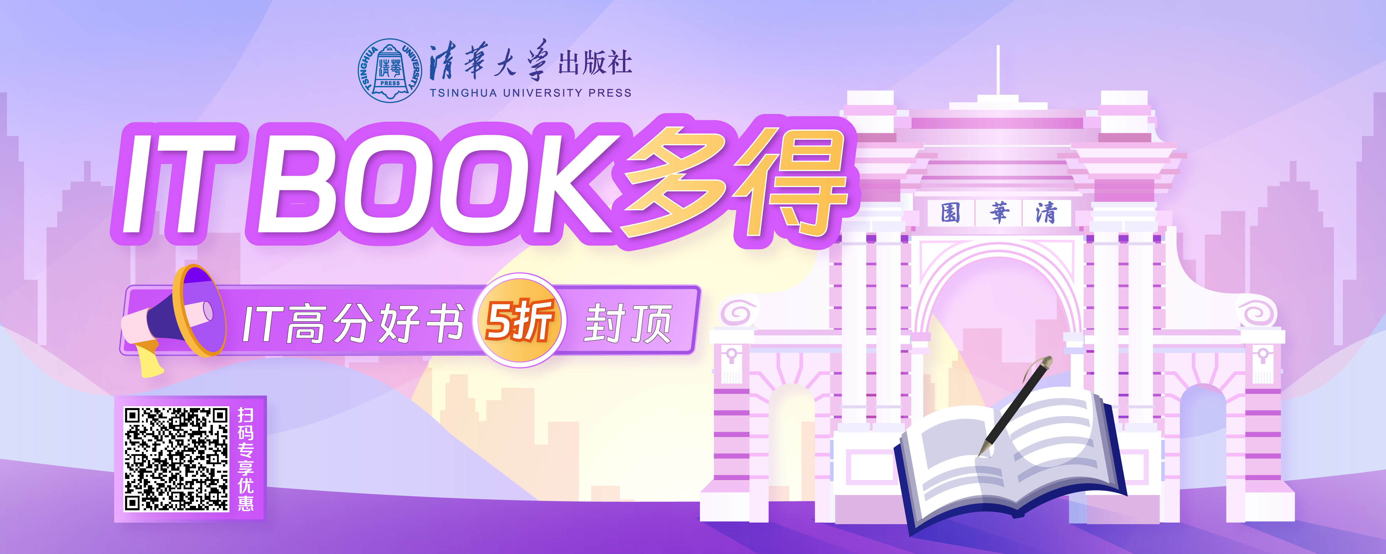 新书速览 Django 5企业级web应用开发实战:视频教学版 Django 5企业级web应用开发实战 Pdf Csdn博客
