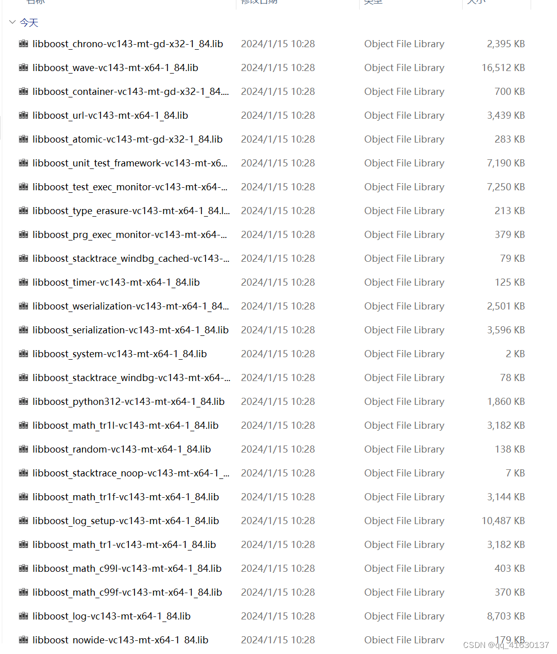 windows下boost库编译生成lib文件（附visualstudio2022中boost库直接下载）_win10 vs2022 boost 1.74-CSDN博客