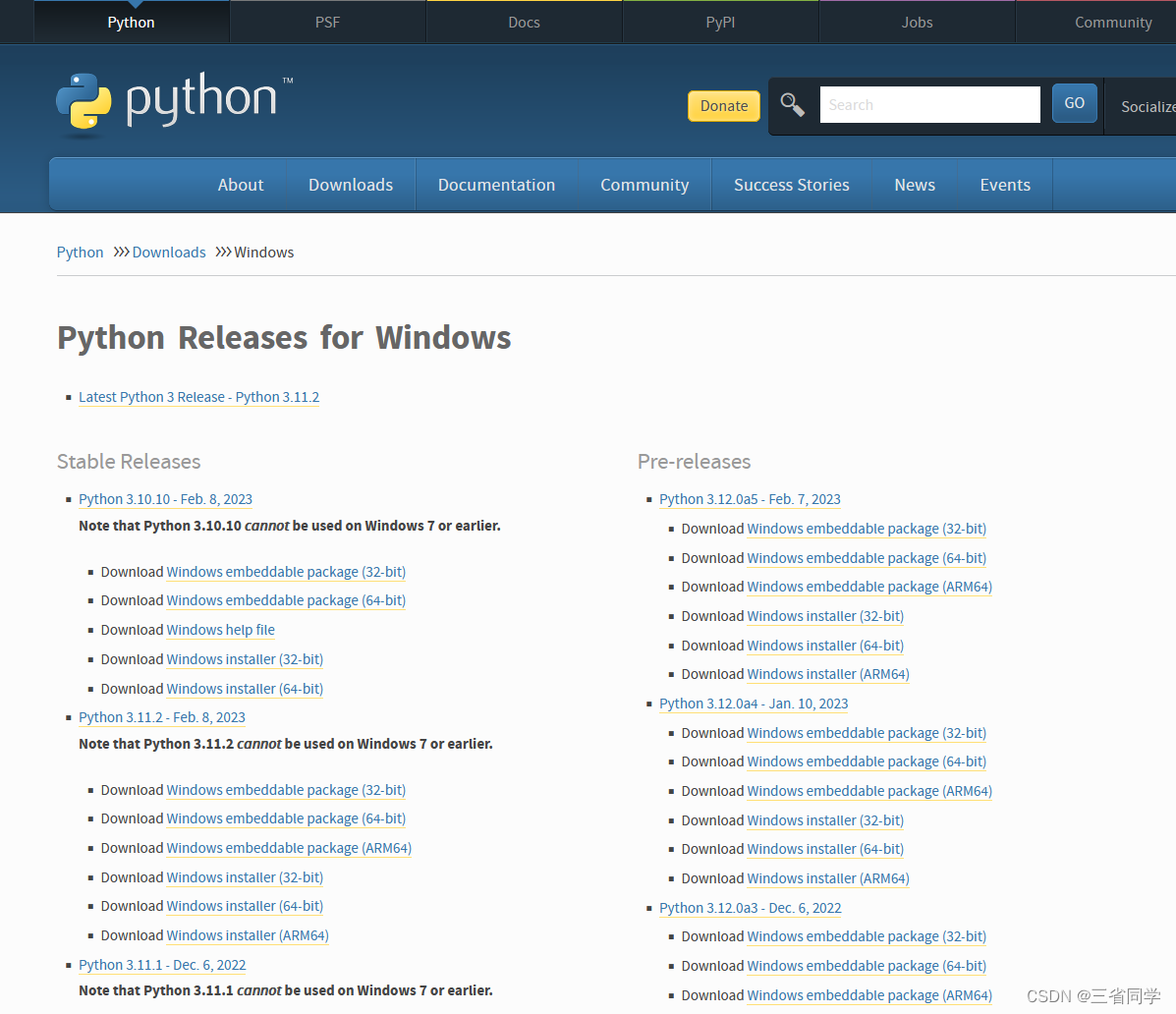 一文解决Python所有报错_to update, run: python.exe -m pip install --upgrad-CSDN博客
