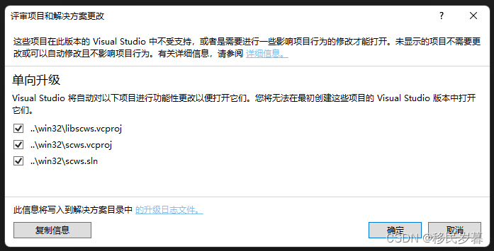 Postgresql 中文分词zhparser插件在windows上的编译安装zh Parser 在windows下安装 Csdn博客
