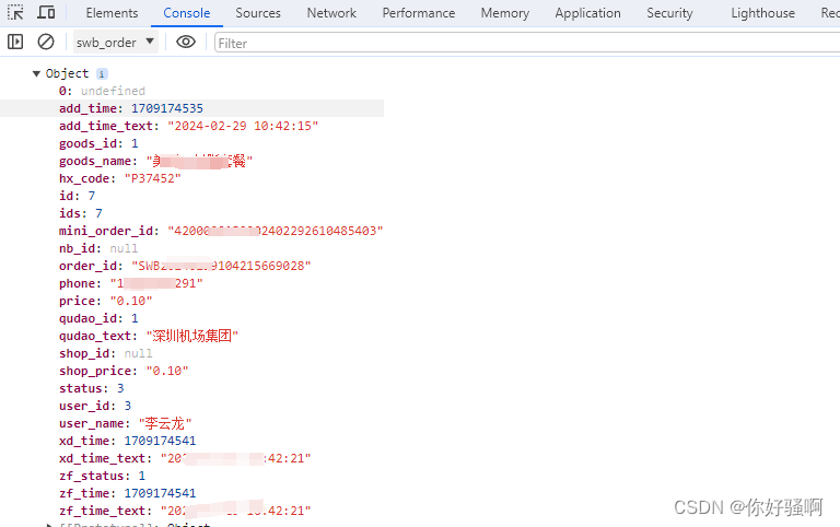 Fastadmin列表根据status或者固定条件来显示按钮的显示和隐藏_fastadmin visible-CSDN博客
