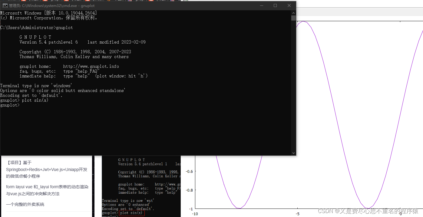 VS2017+gnuplot画图，下载安装教程_gnuplot安装教程-CSDN博客