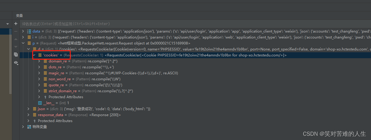 Python中template的使用总结python Json Template Csdn博客 3789