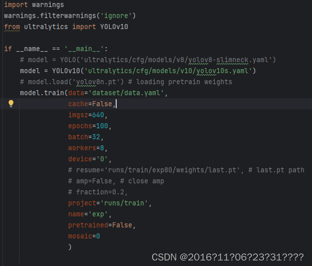 Yolov10训练出现attributeerror ‘str‘ Object Has No Attribute ‘view‘attributeerror Str Object Has