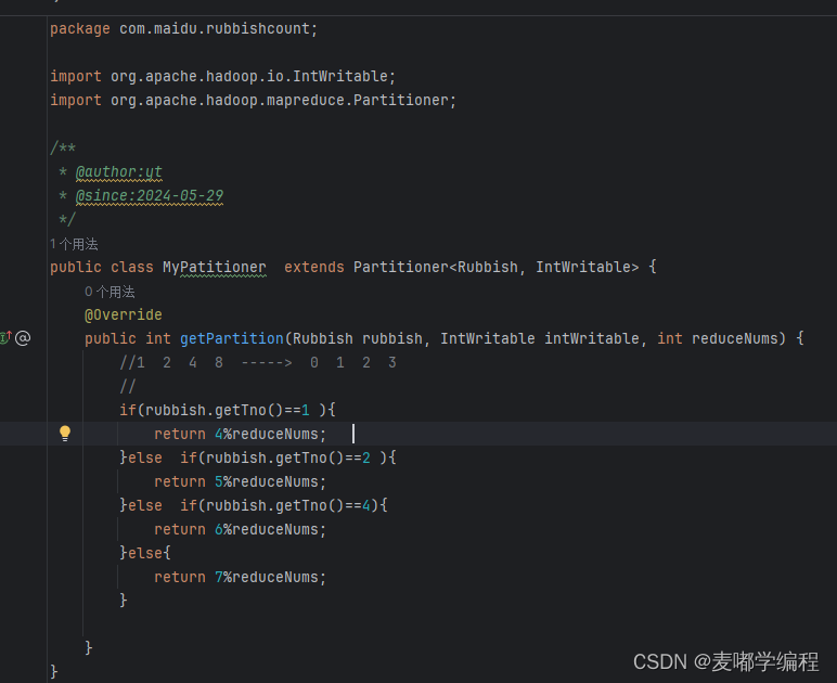 25 使用mapreduce编程了解垃圾分类情况python编写mapreduce统计垃圾分类 Csdn博客
