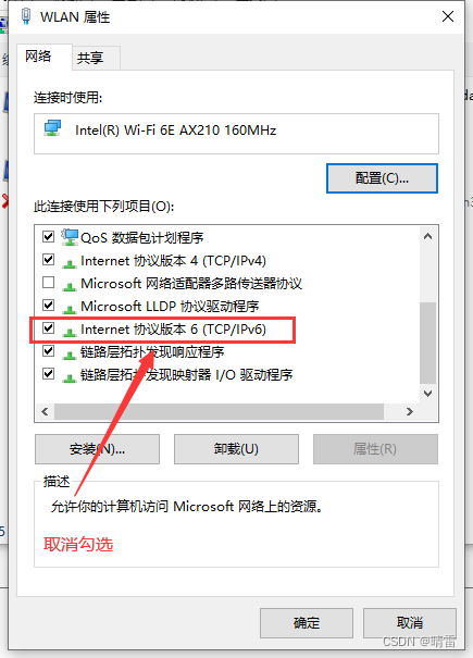 Npm Err Code Etimedout Npm Err Syscall Connect Npm Err Errno Etimedout 设置国内代理，清除代理都没用 Csdn博客