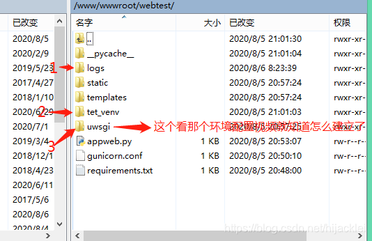 Python Flask 部署到阿里云服务器python Flask网站至阿里云轻量服务器 Csdn博客