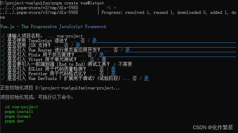 Vue3项目中prettierstylelinthuskylint Stagedcommitlint配置vue3 Stylelint Csdn博客