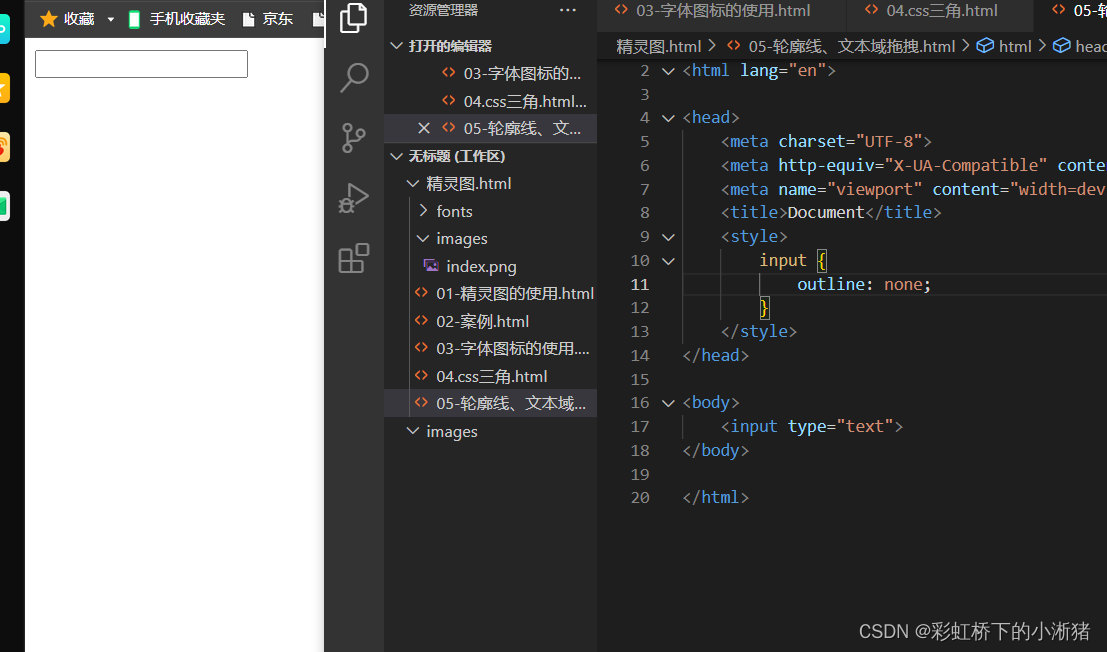 前端基础HTML、CSS--9(CSS-6)_style9 前端-CSDN博客
