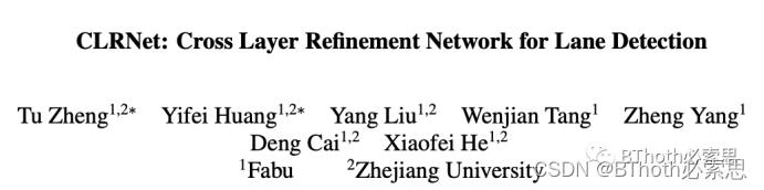 CVPR经典车道线检测CLRNet技术拆解-CSDN博客