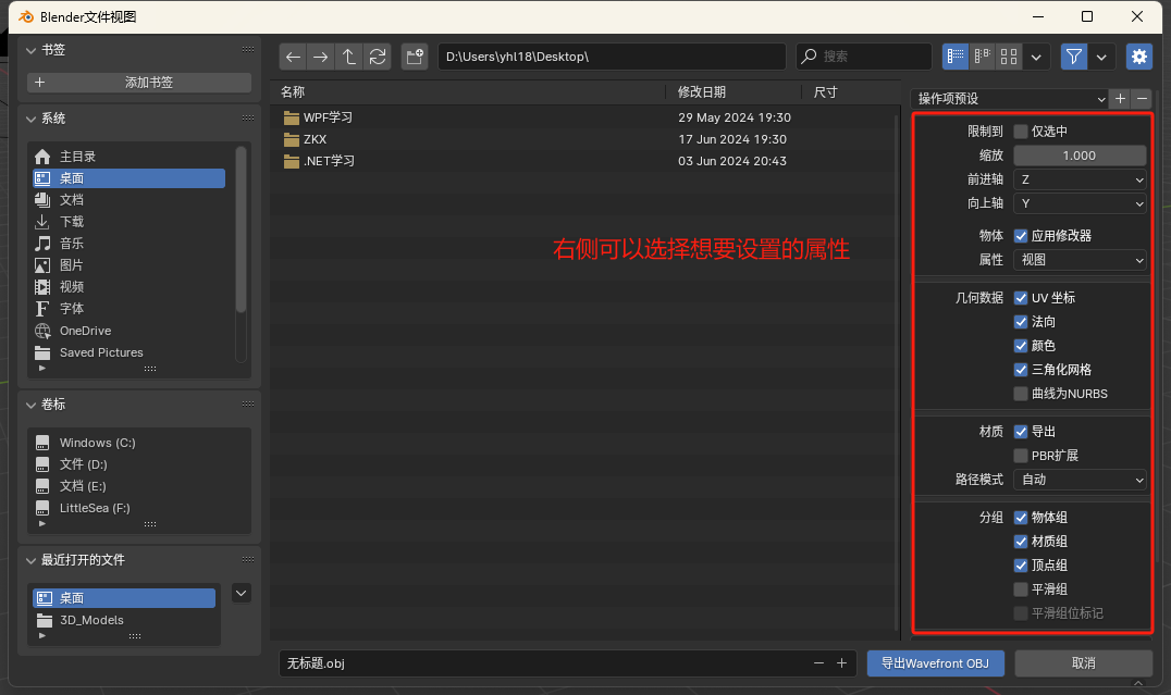 WPF3D模型渲染和模型对接_wpf 3d模型-CSDN博客