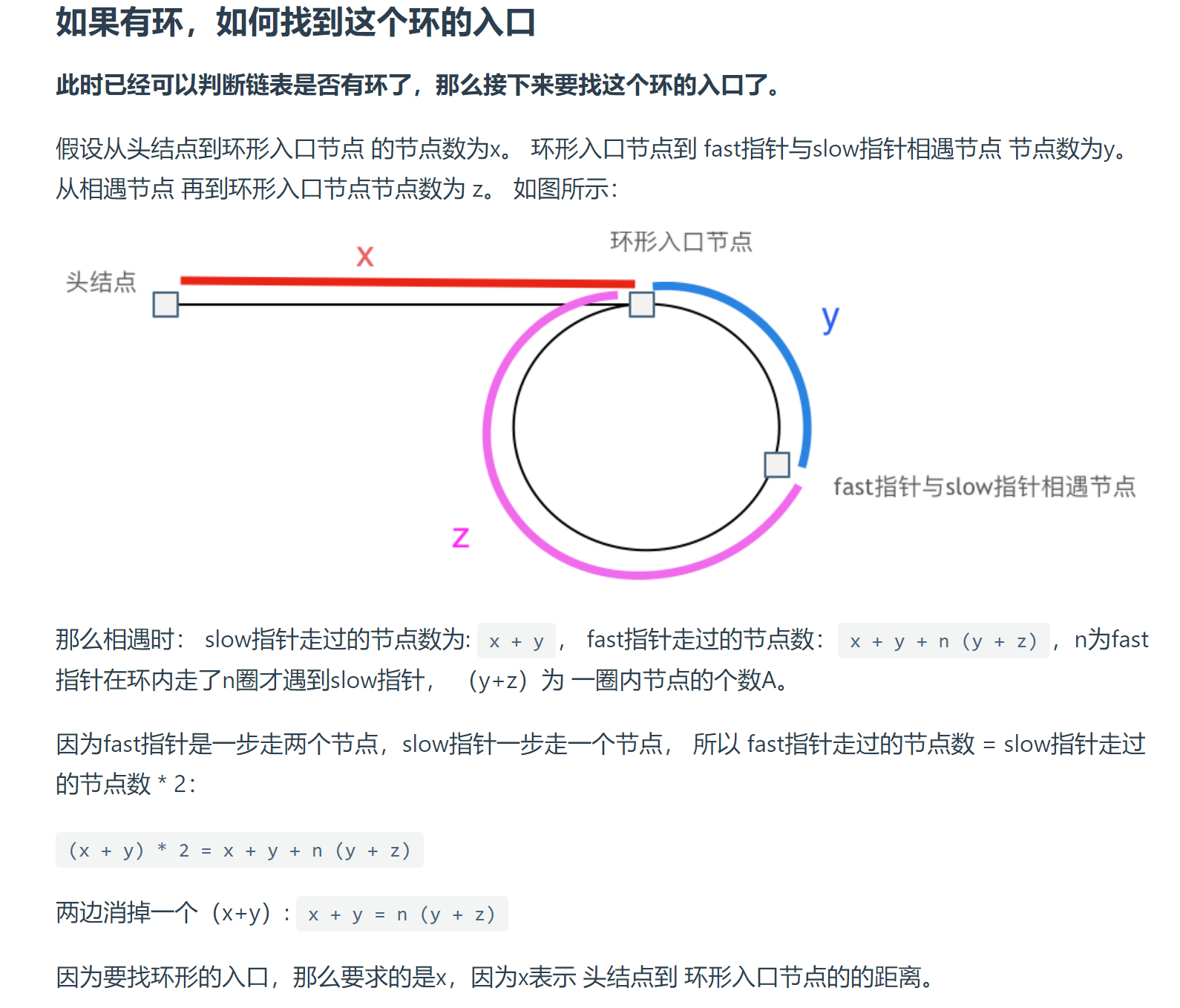 leetcode每天5题-Day25_[cura, curb] = [curb, cura];-CSDN博客