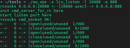 Socks代理与网络穿透工具实战详解-CSDN博客