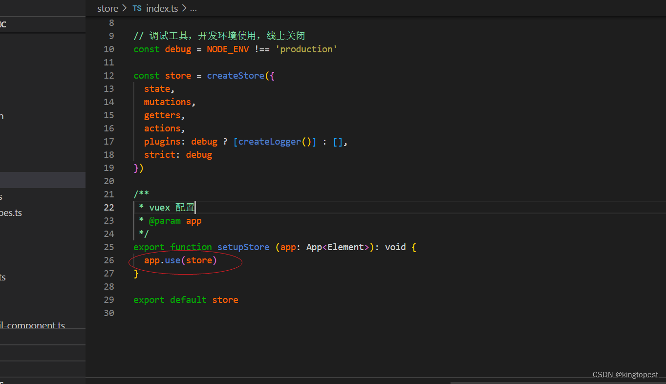 真正可行的vue3迁移到nuxt3方法（本人亲测，完全避坑）_vue3 nuxt-CSDN博客