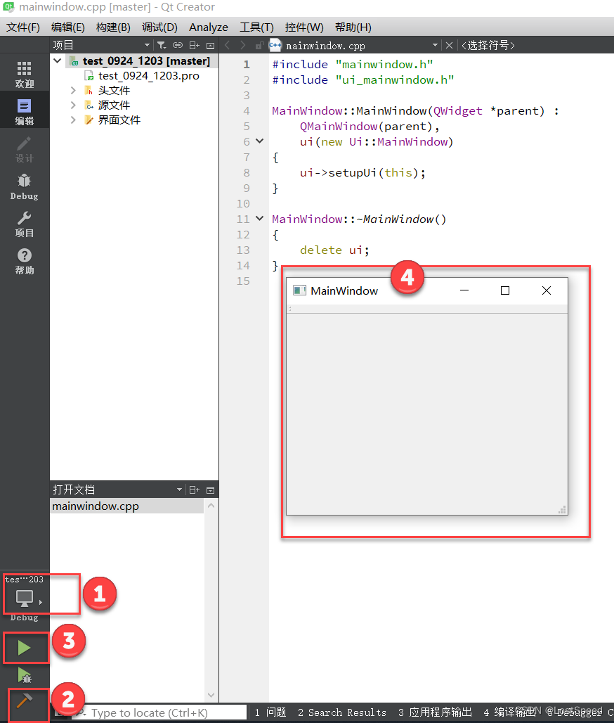 install qt4.8.7 on win10_qt 4.8.7-CSDN博客