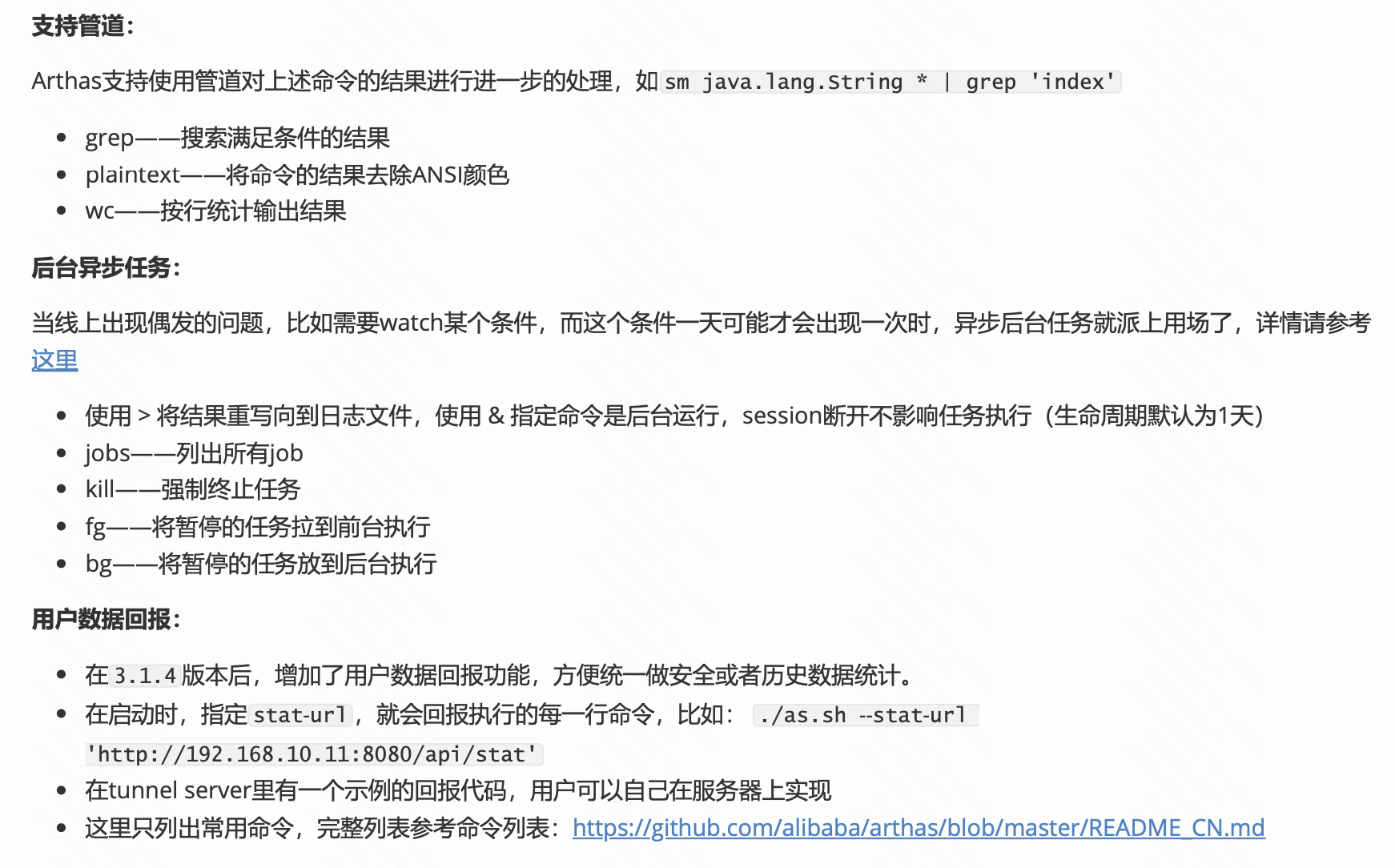JVM相关工具【jps、jstat、jinfo、jmap、jhat、jstack、VisualVM、GCEasy、MAT、GCViewer、Arthas】_有没有和jstack相似的-CSDN博客