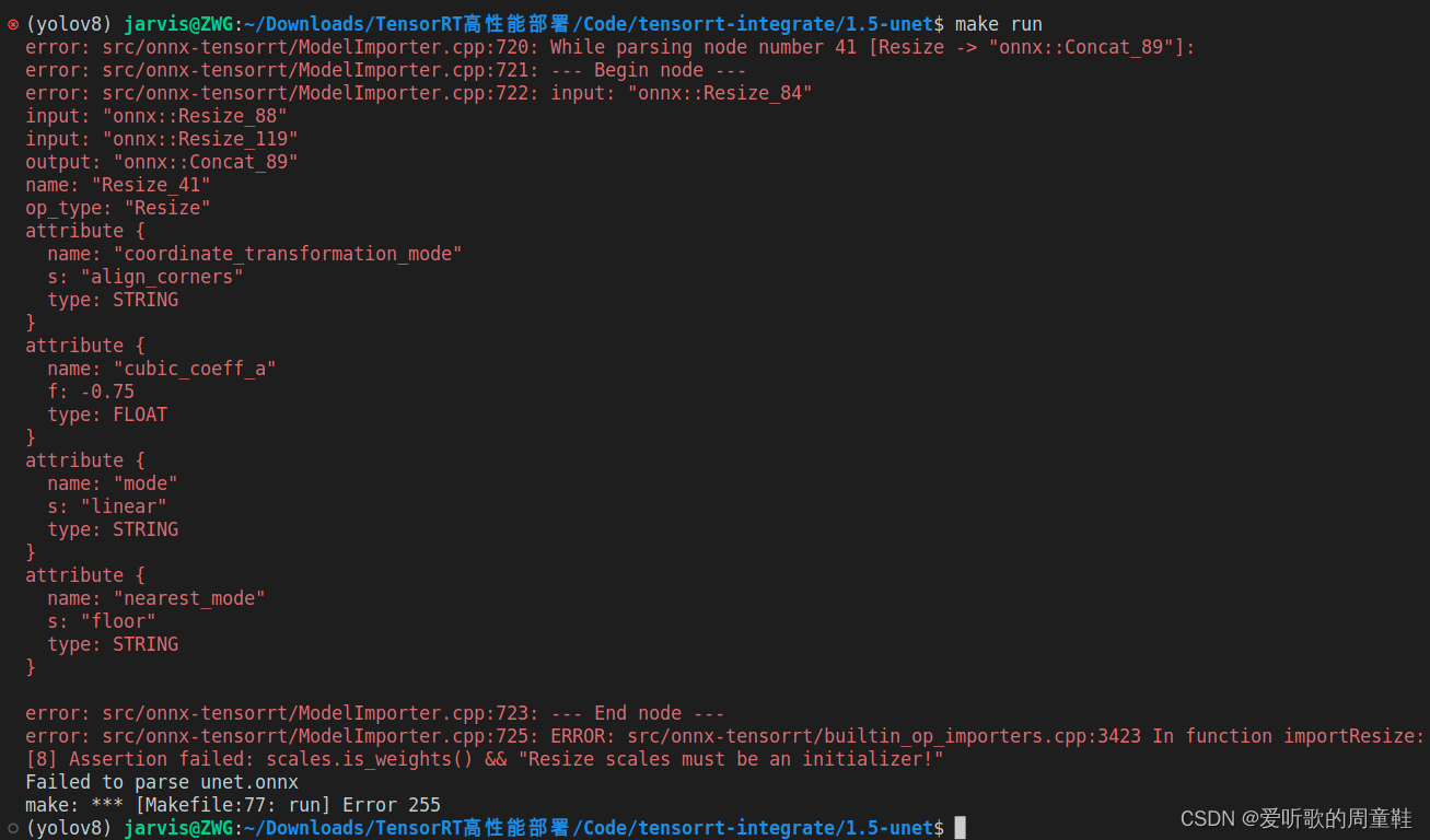 6.4.tensorRT高级(1)-UNet分割模型导出、编译到推理（无封装）_unet网络后处理-CSDN博客