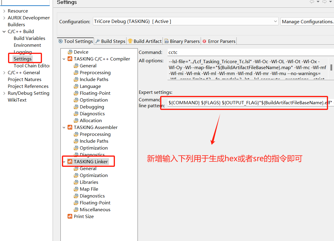 三种英飞凌Tricore工程生成Hex文件方法_tasking编译hex-CSDN博客