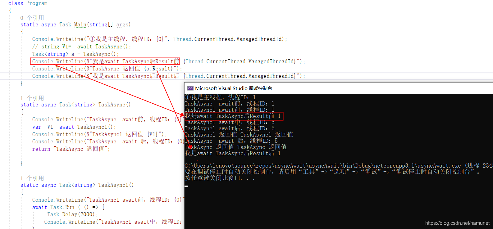 C Task 及 Async Taskc Task和async Csdn博客