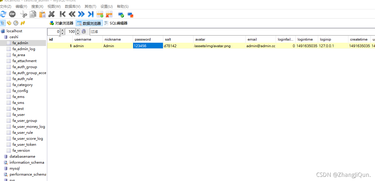 fastadmin 安装注意事项_fastadmin 你所浏览的页面暂时无法访问-CSDN博客