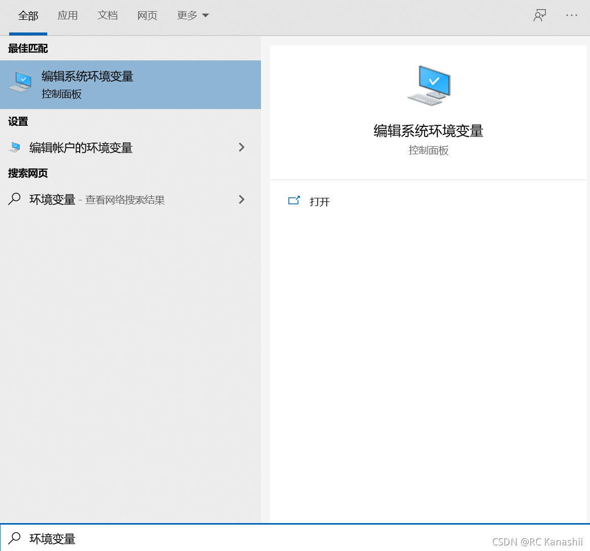 安装配置JDK 17 | Java17_kubesphere构建jdk17-CSDN博客