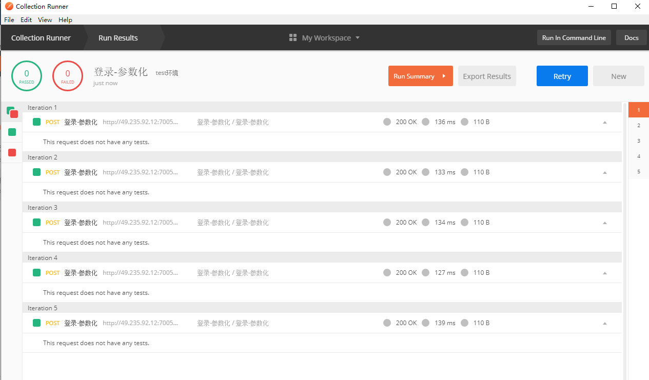 postman使用教程7-参数化引用外部文件测试数据_postman referenceerror: forge is not defined-CSDN博客