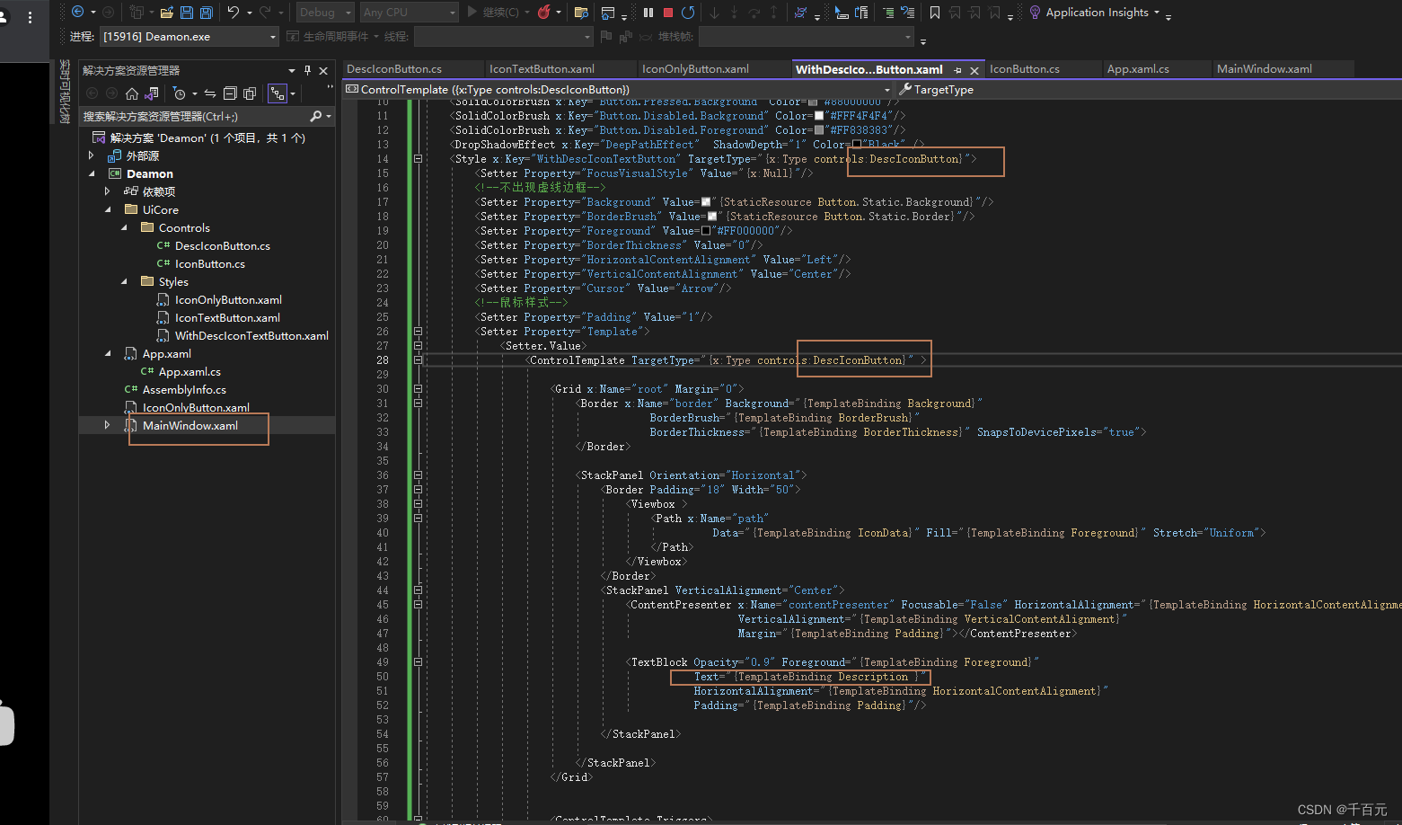 wpf自定义按钮控件传值改按钮文本_c# wpf button command 改变button 文本-CSDN博客