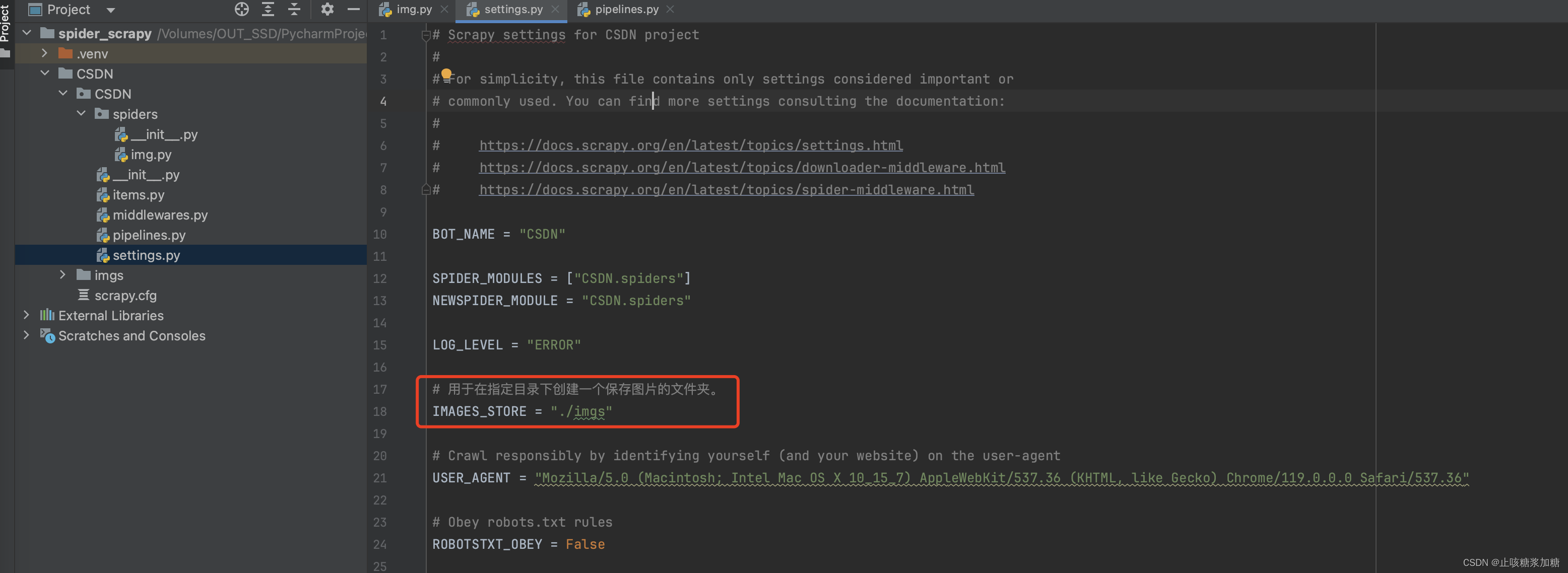 Scrapy框架内置管道之图片视频和文件(一篇文章齐全)_scrapy图片管道-CSDN博客