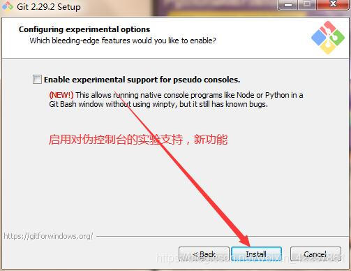 Git 最新版 2.29.2超详细安装流程_git2.29.2-CSDN博客