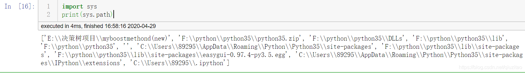 有xgboost却报错No module named 'xgboost'/'xgboost.sklearn'_no module named 'xgbclassifier-CSDN博客