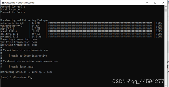 EISeg安装教程：从Anaconda到PaddleSeg环境配置-CSDN博客