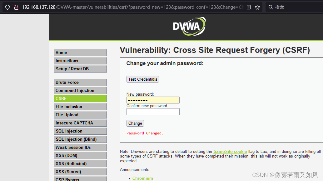 DVWA--CSRF(初中高)_dvwa csrf-CSDN博客