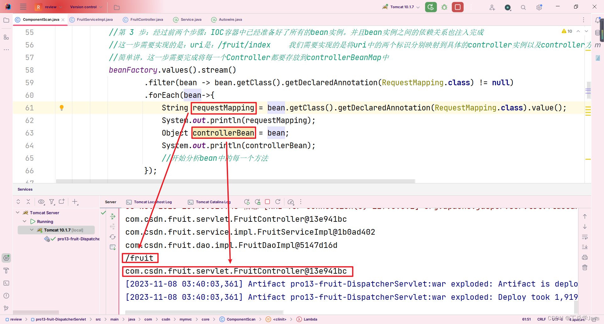 项目实战：组件扫描(4)-筛选带有RequestMapping注解的bean实例_如何扫描获取代码中的requestmapping-CSDN博客