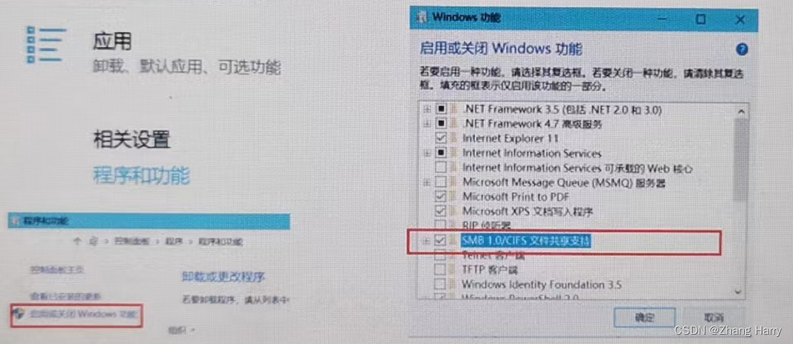 发那科机器人iRvision视觉执行履历保存到远程PC方法-CSDN博客