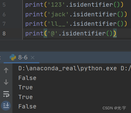 Python自学17——第八章（3）：字符串的判断、替换、合并操作，字符串的比较、切片操作，格式化字符串，字符串的编码转换_isidentifier函数-CSDN博客