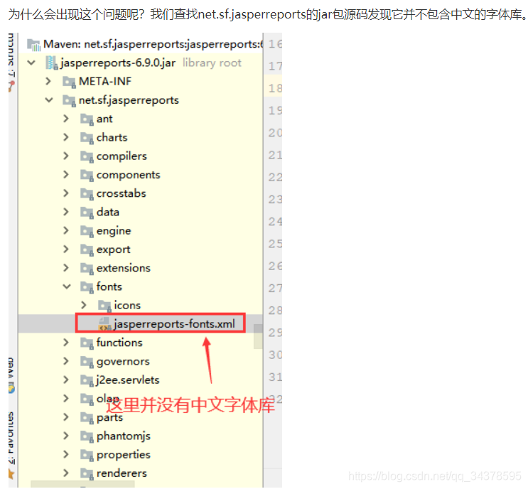 Jasper（2）——简单使用导出PDF报表_jasper pdf-CSDN博客