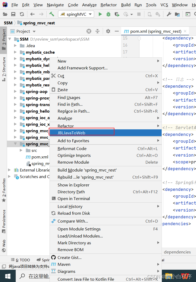 (续)SSM整合之springmvc笔记(RESTful风格)（P144-146）_ssm调用resttemp-CSDN博客
