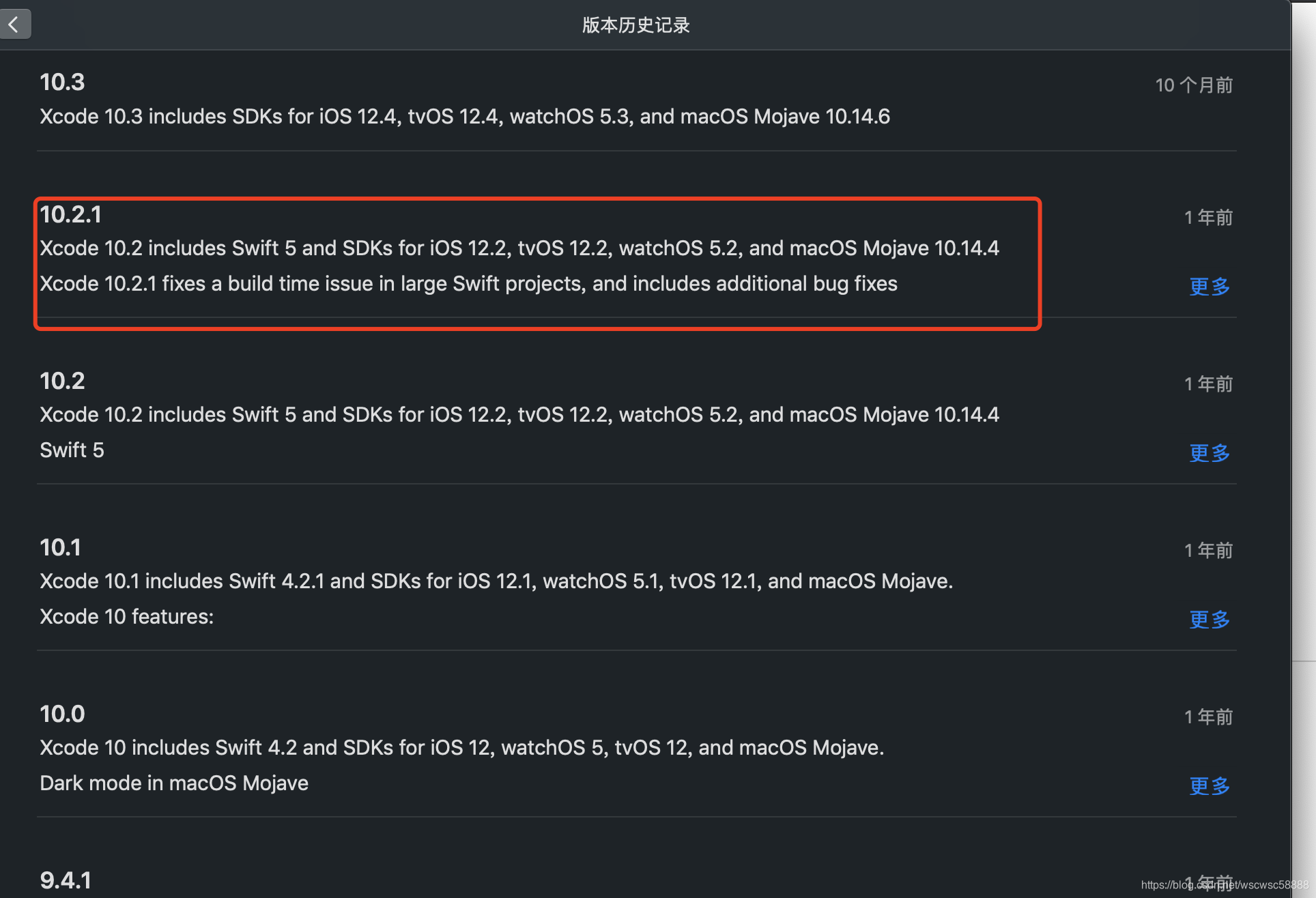 MAC 安装XCODE-新旧版本_mac os lion 12.7.4安装xcode-CSDN博客