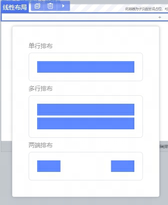 CodeWave系列：3.CodeWave 智能开发平台 页面布局及呈现-CSDN博客