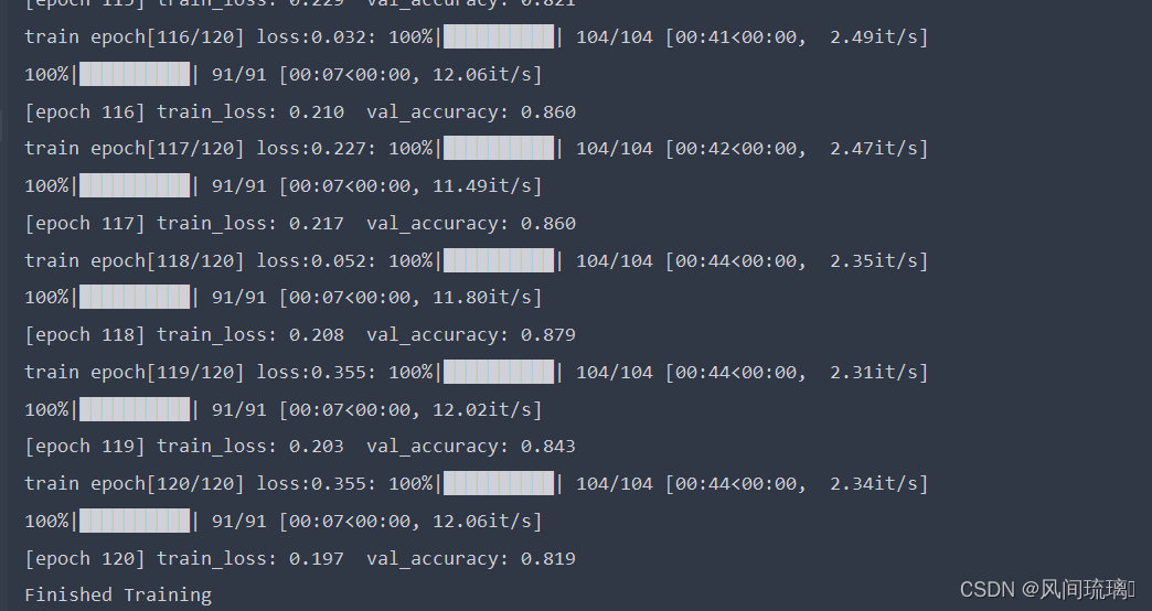 Pytorch之VGG16图像分类-CSDN博客