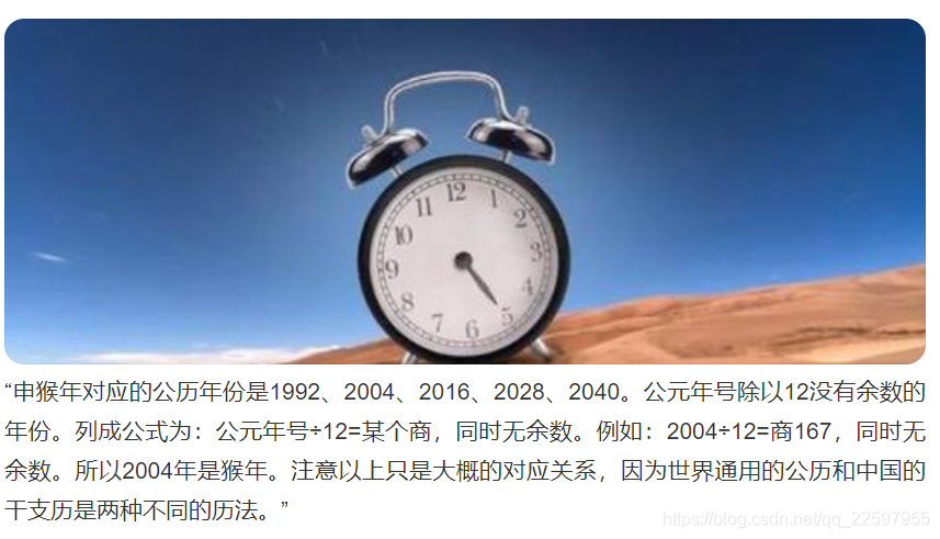 bugku-writeup-MISC-贝斯手_327a6c4304ad5938eaf0efb6cc3e53dc-CSDN博客