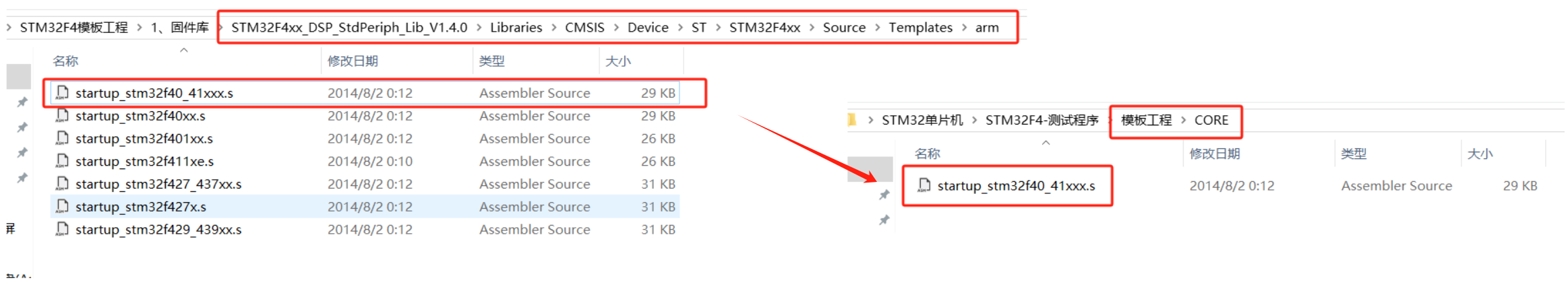 STM32F4系列单片机库函数模板工程创建_stm32f4工程模板建立-CSDN博客