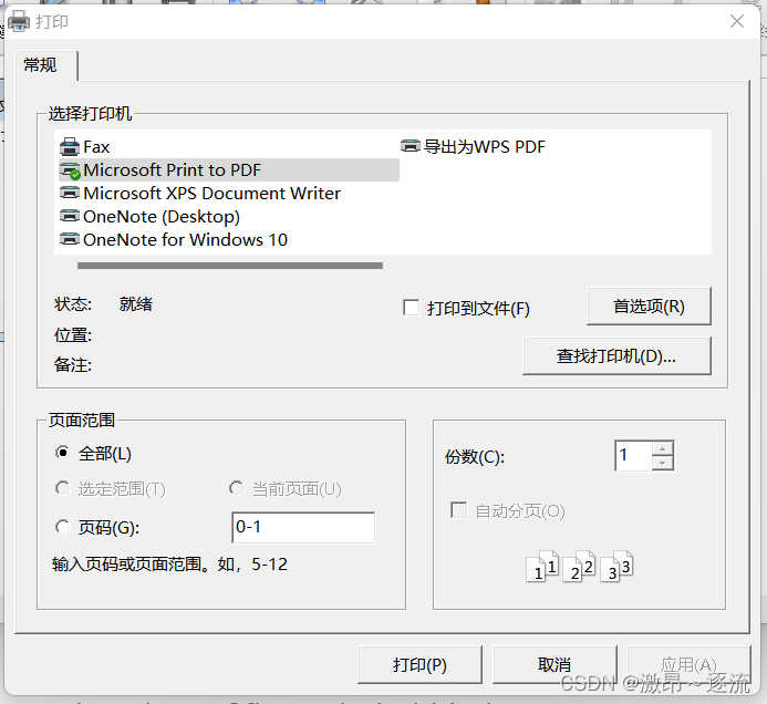 Qt WPS(有源码)_wps qt-CSDN博客