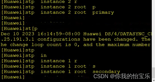 HCIP —— 多生成树 （MSTP）_revision-level 0-CSDN博客