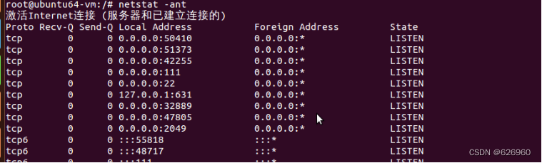 【Linux】常用网络命令:ping\netstat\mount\ifconfig_linux ping netstat ifconfig-CSDN博客