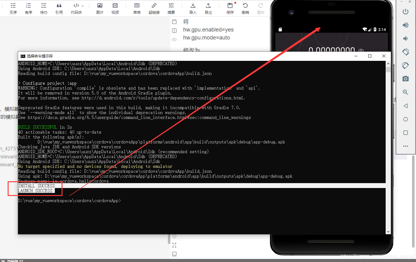 启动安卓模拟器，报错 The emulator process for AVD Pixel_2_API_25 was killed ...